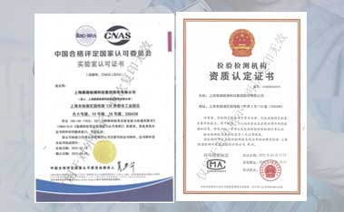 综合服务机构-微谱_大型研究型检测机构_第三方检测机构